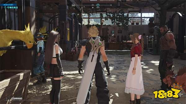 终幻想7重生广阔的世界探索攻略 FF7重生抓陆行鸟图文流程_18183.com