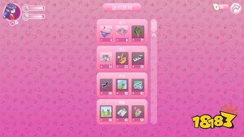 米塔MiSide手机版免费下载_米塔MiSide安卓最新版免费下载v8.0.2