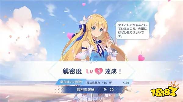 《绿野仙踪》改编手游《OZ Re:write》开启封测预约_18183游戏网专区