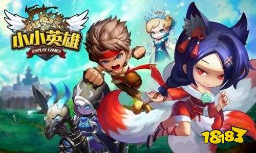 小小英雄iOS越狱版下载_小小英雄iOS越狱版最新版下载_18183综合下载