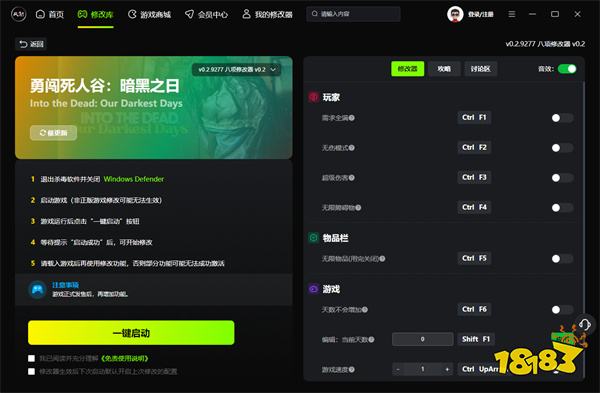 《勇闯死人谷：暗黑之日》八项修改器v0.2.9277 风灵月影版_18183风灵月影专区
