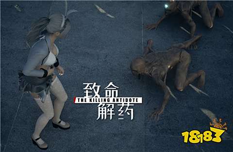 致命解药游戏推荐mod有哪些_致命解药热门游戏Mod大全_18183单机游戏购买专区