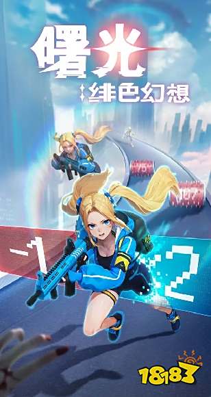 曙光：绯色幻想怎么在电脑端玩 曙光：绯色幻想PC电脑端玩法介绍2025_18183综合下载频道