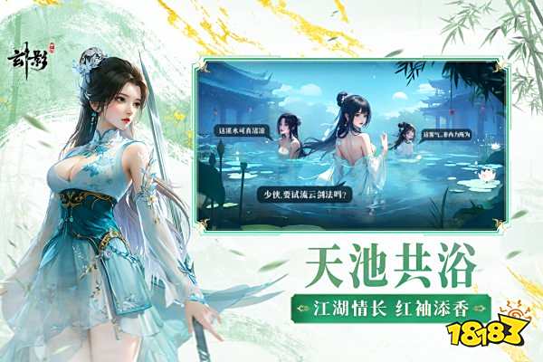 玄影手游官网版下载-玄影游戏最新正版下载v1.0.10_18183综合下载