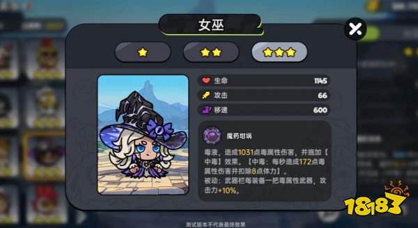 英勇之地最新版下载-英勇之地游戏免费下载v2.0.10_18183综合下载