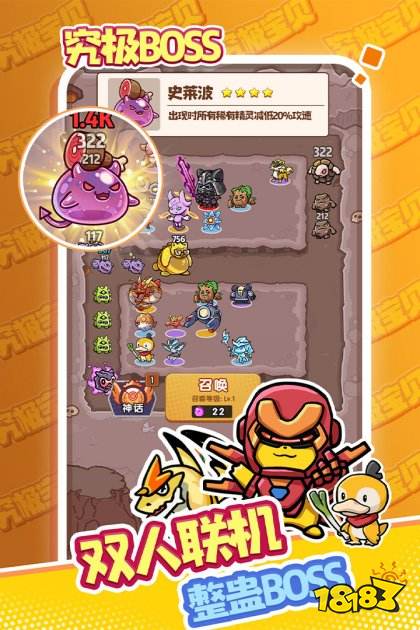 究极宝贝无限钻石下载-究极宝贝游戏免费下载v0.0.69_18183综合下载