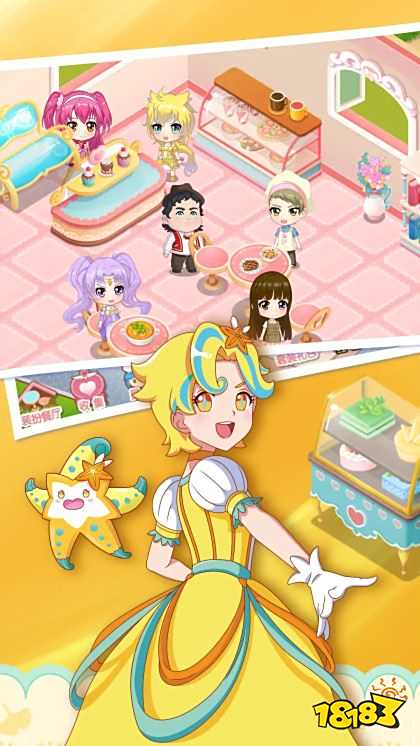 巴啦啦梦幻餐厅无限金币钻石版下载-巴啦啦梦幻餐厅游戏下载v2.0.8_18183综合下载