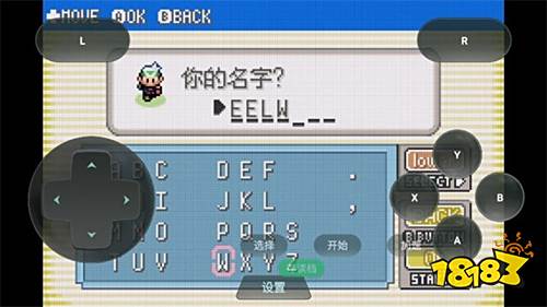 GBA格查尔8.2完美汉化下载_GBA格查尔8.2完美汉化手机中文版下载_18183综合下载