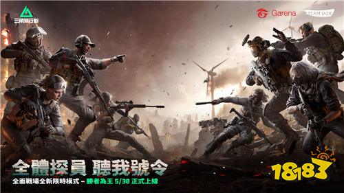 《Garena三角洲行动》端午活动连发！创意投稿与实况挑战开启_18183游戏网专区