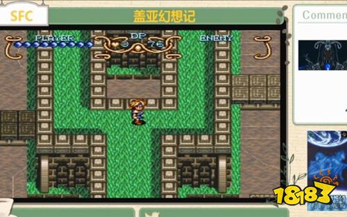 盖亚幻想记手机版下载-盖亚幻想记安卓版下载免费安装v2.1_18183综合下载