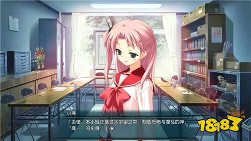 ToHeart2迷宫旅人金手指下载-ToHeart2迷宫旅人汉化版下载免费安装v2.1_18183综合下载