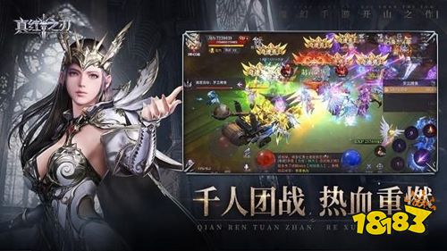 真红之刃官方正版下载-真红之刃安卓手机版下载免费安装v1.01_18183综合下载