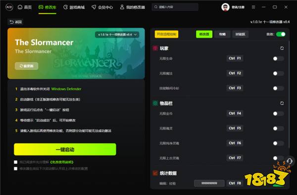 The Slormancer官方十一项修改器 The Slormancer最新版修改器v0.4_18183风灵月影专区