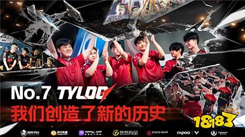 TYLOO夺冠后VRS排名升至世界第七!_18183.com