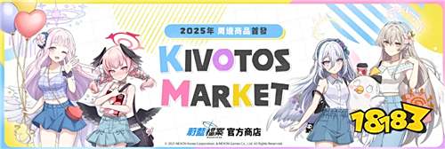 《蔚蓝档案》心动夏日特别企划PV公开!_18183游戏网专区