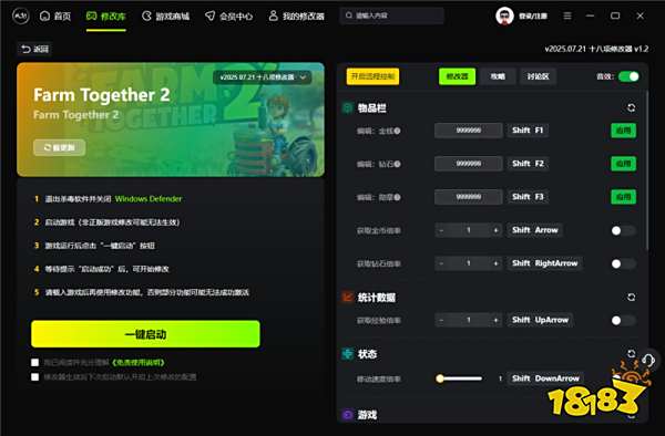 Farm Together2官方十八项修改器 Farm Together2最新版修改器v1.2_18183风灵月影专区