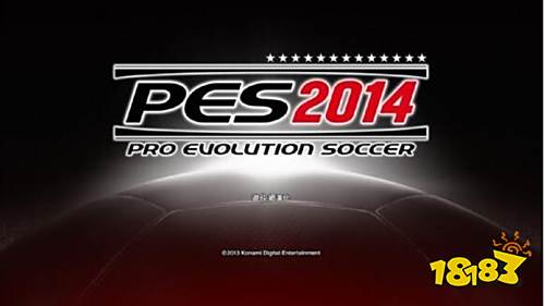 实况足球2014中文版下载-实况足球2014汉化版下载免费安装v4.6.2_18183综合下载