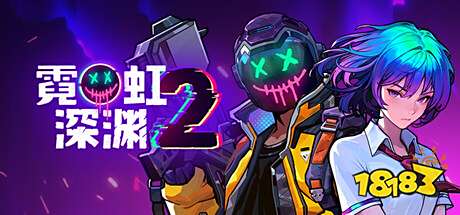 2025年十大最佳云游戏平台推荐 低配设备也能畅玩3A大作_18183鲸云漫游专区