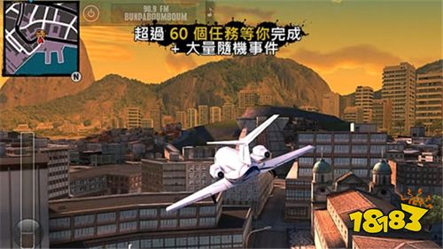 里约热内卢圣徒之城中文版下载-里约热内卢圣徒之城汉化版下载免费安装v4.9.3_18183综合下载