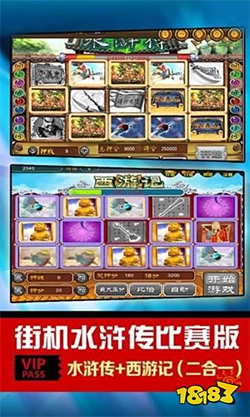 街机水浒传官方版下载-街机水浒传正版下载免费安装v10.1.41.0.0_18183综合下载