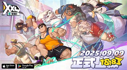 《XXL猛汉町》双平台正式上线！毛茸茸冒险RPG启航_18183游戏网专区