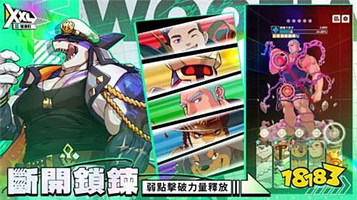 《XXL猛汉町》双平台正式上线！毛茸茸冒险RPG启航_18183游戏网专区