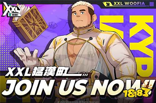 《XXL猛汉町》双平台正式上线！毛茸茸冒险RPG启航_18183游戏网专区