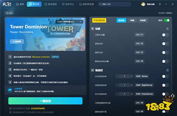 Tower Dominion官方十项修改器 Tower Dominion最新版修改器v0.2_18183风灵月影专区