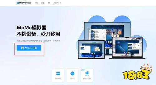 金铲铲之战S10返场羁绊介绍 T0上分阵容推荐_18183.com