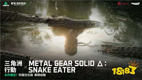 《Garena三角洲行动》新赛季＂烈火冲天＂上线!周年庆联动《夺魂锯》开启_18183游戏网专区