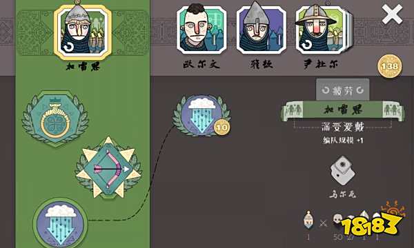 迷雾北境官方正版下载-迷雾北境游戏最新版下载v2.00.20_18183综合下载