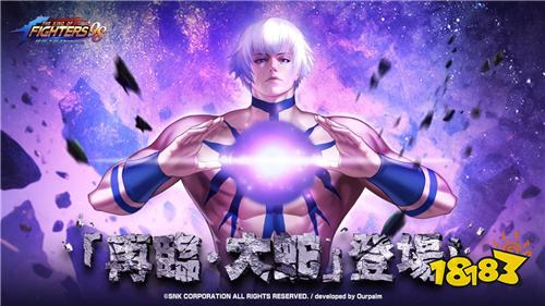 《拳皇98终极之战OL》十周年庆典开启！限定格斗家大蛇再临_18183游戏网专区