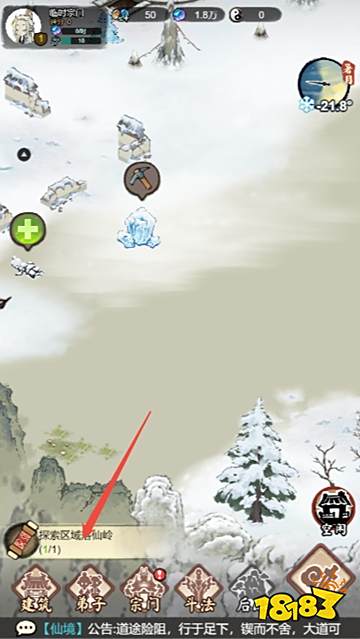 道天录官方手游下载入口-道天录最新正版游戏下载免费安装v1.0.0_18183综合下载