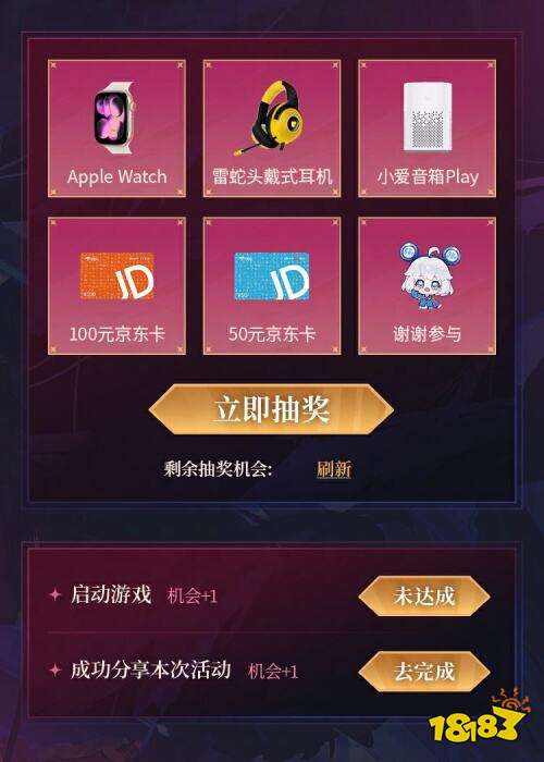 碧蓝航线官方电脑版上线 MuMu专属福利活动介绍_18183.com