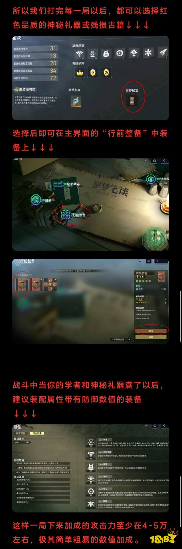 尘白禁区官方服下载-尘白禁区2025官方服下载v3.2.0.136_18183综合下载