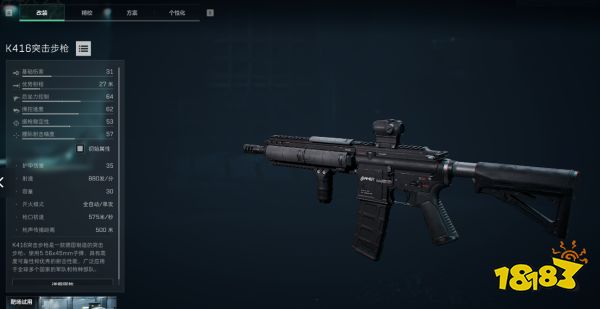 三角洲行动最新版下载-三角洲行动2025最新版下载v1.201.37105.63_18183综合下载