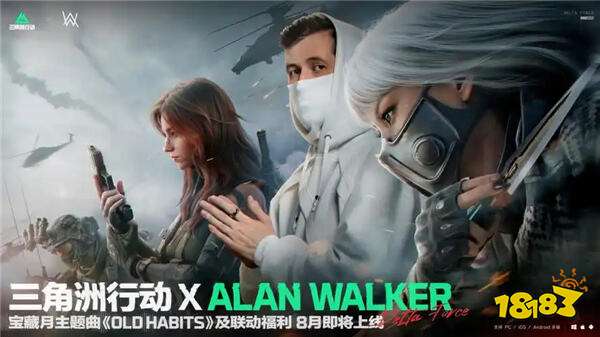 三角洲行动最新版下载-三角洲行动2025最新版下载v1.201.37105.63_18183综合下载