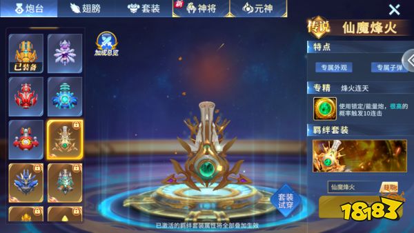 万亨捕鱼官方版下载-万亨捕鱼最新官方版下载v3.10.0