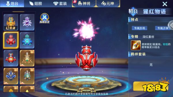 万亨捕鱼官方版下载-万亨捕鱼最新官方版下载v3.10.0