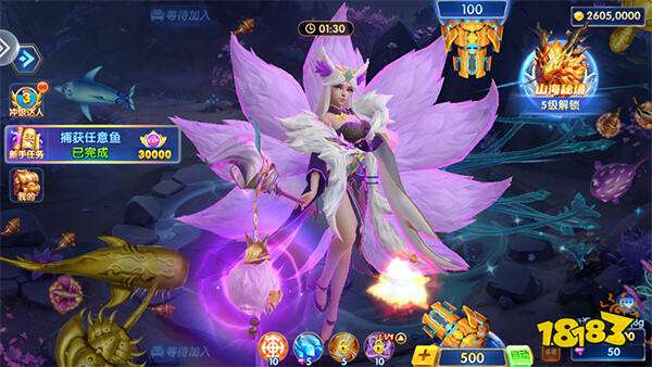 万亨捕鱼官方版下载-万亨捕鱼最新官方版下载v3.10.0