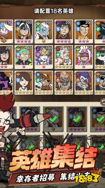 末日指挥官官方免下载直玩-末日指挥官最新正版手游v1.0.8_18183综合下载